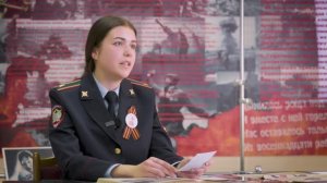 Я помню. Я горжусь. Служу России! Дарья Анисимова