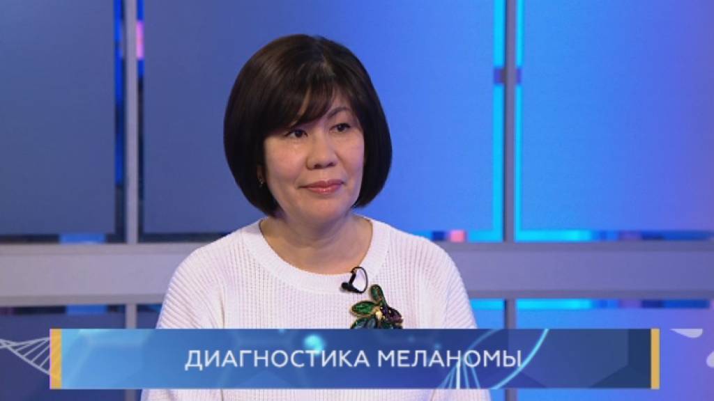 Диагностика меланомы. Школа здоровья. GuberniaTV