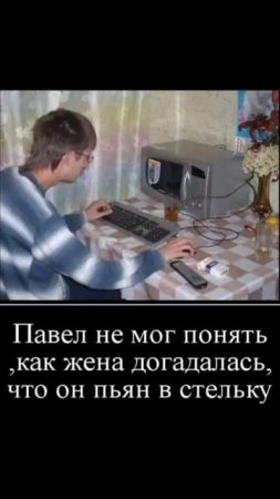 Компьютерная игра #приколы #семья #играем #компьютер