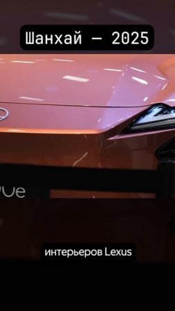 Lexus уже не тот?