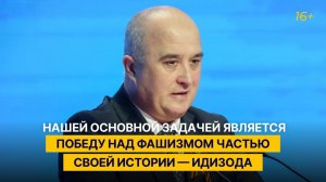 «Таджикистан считает Победу над фашизмом частью своей истории»