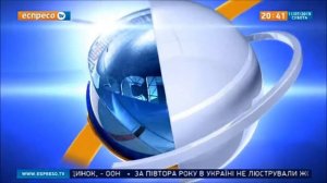 Заставка Еспресо ТВ(липень-серпень 2014- 22.11.2015)  і заставка програми "Правдиво. 25 хвилин"