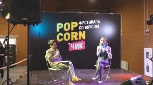 Интервью с известной косплеершей Helen Stifler на Popcorn'чике (Май 2019).