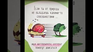 На позитиве в каждый день.