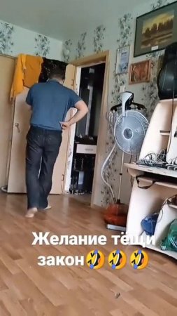 желание тёщи закон 🤣🤣🤣 #приколы #ржака #угар #юмор