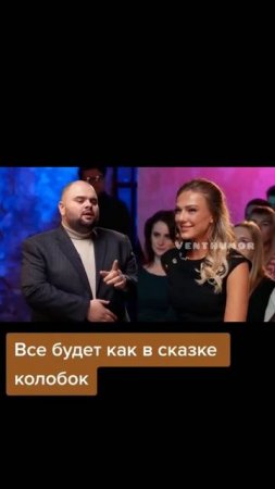 как вам подкат?