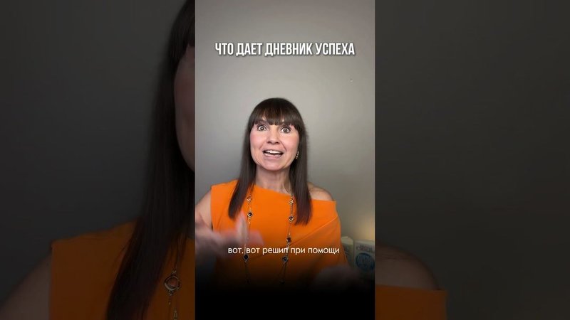 Как стать успешным?Работайте со своим мышлением: https://t.me/metodsilvaru