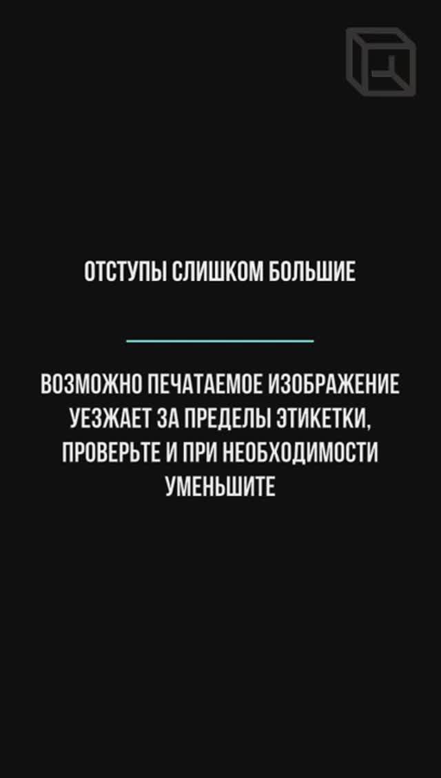 Ошибка 6 которую нашел Master TLP