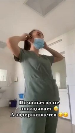 Почему вы опаздываете? | прикол
