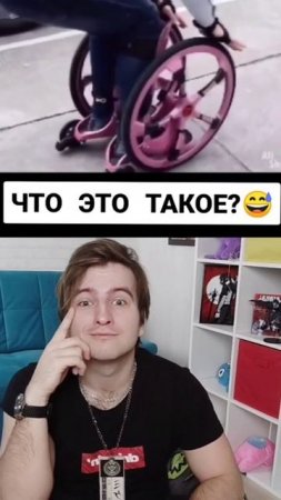 Что делать если НЕ ПОЛУЧАЕТСЯ КАТАТЬСЯ НА РОЛИКАХ?  #Shorts