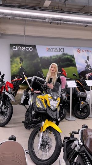 ТОП-5 фишек эдвенчера ATAKI CARRERA 300!