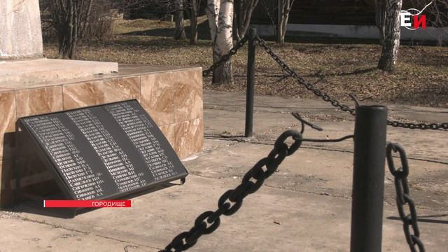 ГОРОДИЩЕ ПЛАНИРУЕТ УЧАСТВОВАТЬ В ПРОГРАММЕ ПОДДЕРЖКИ МЕСТНЫХ ИНИЦИАТИВ В 2026 ГОДУ