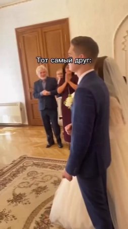 Свадьба #прикол #юмор #смешныевидео #приколы #смех