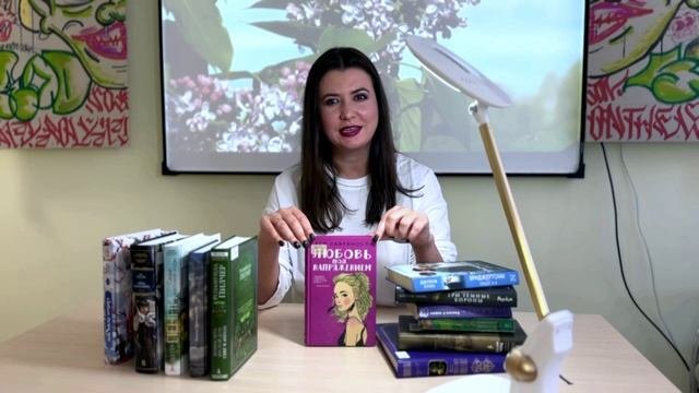 Читаем весной: подборка книг для весеннего настроения