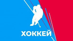 Открытое первенство города Мирного по хоккею с шайбой