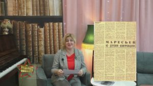 "Эхо Победы. Газетное досье"- видеопроект (3 выпуск)