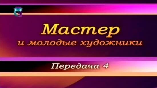 Живопись # 4. Как подготовиться к пленэру?