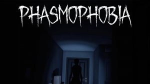 (Phasmophobia) Коопчер вечерний c  @Cka3oO4HuK   @igrinessa   @OldTheCrypt