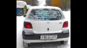 надписи на машинах