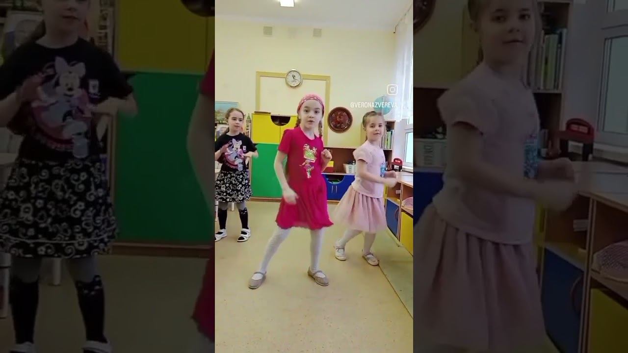 танец