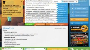 КАК СКАЧАТЬ ПРИКОЛЬНЫЙ СКИН?ТУТОРИАЛ КАК УСТАНОВИТЬ СКИНЫ,ШЕЙДЕРЫ,МОДЫ,МОД ПАКИ