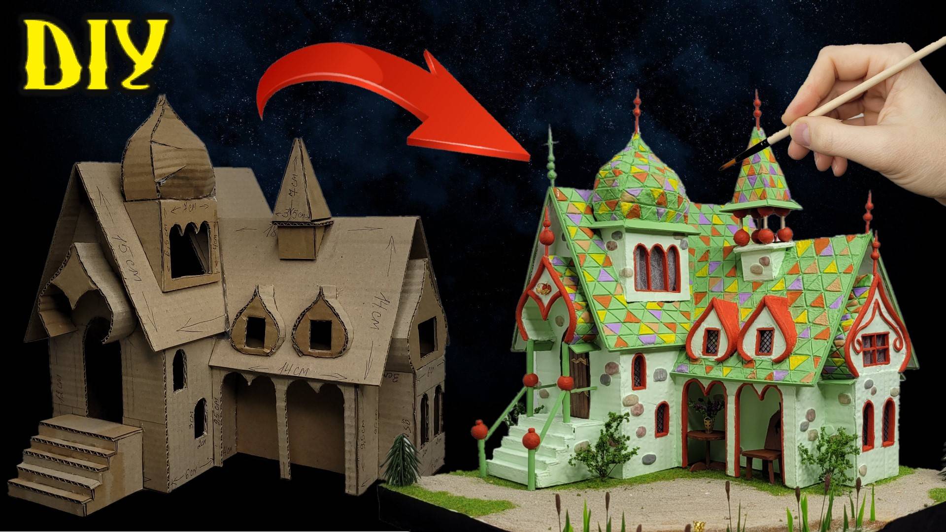 Сказочный дворец Царевны Лягушки из картона своими руками / DIY