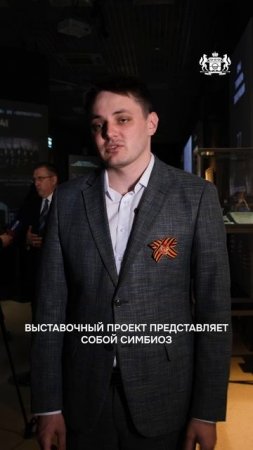 Тюмень раскрывает страницы истории: как ковали победу в тылу?