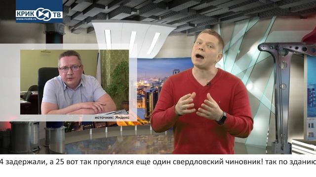 "Доска позора"  "Черновой и чистосердечный" вариант поздравления с праздниками от мэра Новой Каховки