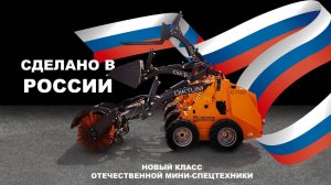 Спецпроекты Диктум. Сделаны под задачу!