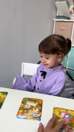 11-й урок. Первые осмысленные, осознанные, самостоятельные фразы!