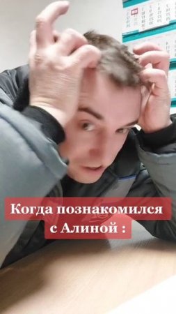 ОТПРАВЛЯЙ АЛИНЕ😇🦋 #алина #проалину #имена #имяалина #рекомендации #заметки #приколы #юмор #комедия