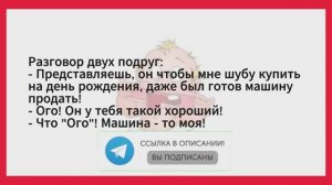 Люся, ты почему без трусов? Свежие Анекдоты! Свежие Анекдоты! Юмор! Смешные анекдоты!