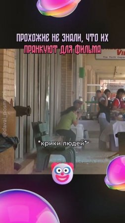 Пытался починить детский аттракцион 😂 #shorts #фильмы #кино