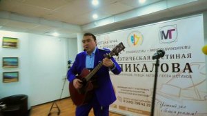 Павел Пикалов - Ямщик не гони лошадей
