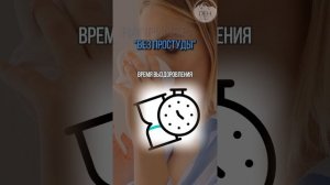 Не боритесь с симптомами — устраняйте причины! Узнайте о 24 автоматических комплексах для здоровья⬇