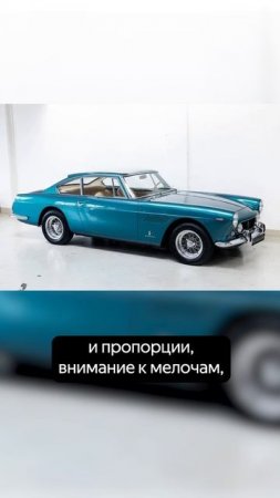 Знали о такой Ferrari?