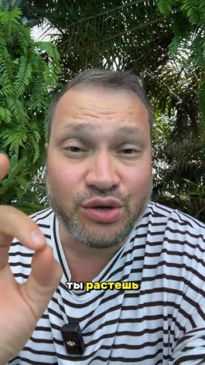 Обесценивание себя