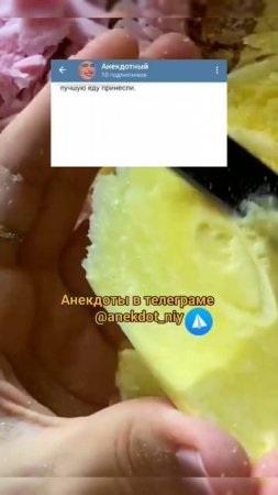 Анекдот про мужика 😂 #мемы #смех #шутка #юмор #анекдоты #приколы