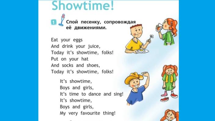 Аудиозапись стр 64 Спотлайт 2 класс 2 часть
Showtime!

Подписывайся и получай плюсик в карму!