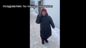 поздравляю ты нашëл оригинал!  #ржака#меме#зима олода а я думала сова#
