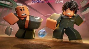 Тестим обнову в Shrimp Game