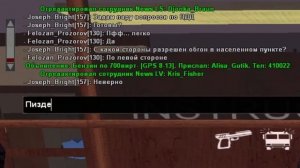 БОМЖ ВАЛЕРА ПРИКОЛЫ В SAMP ROLEPLAY