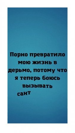 Сантехник #shorts #приколы #анекдоты