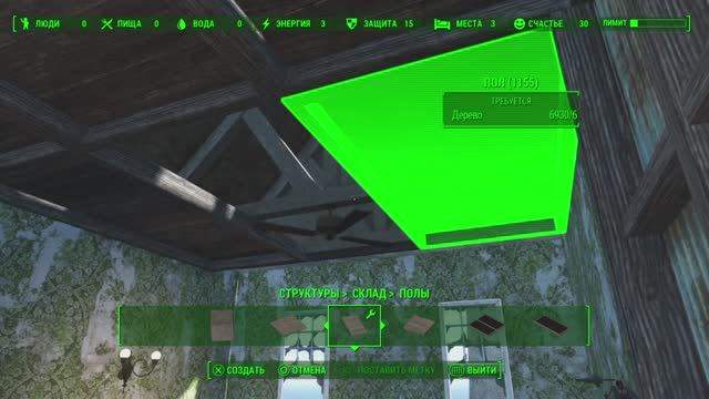 Fallout 4 Восстановление крыши ( Маяк Кингспорта)