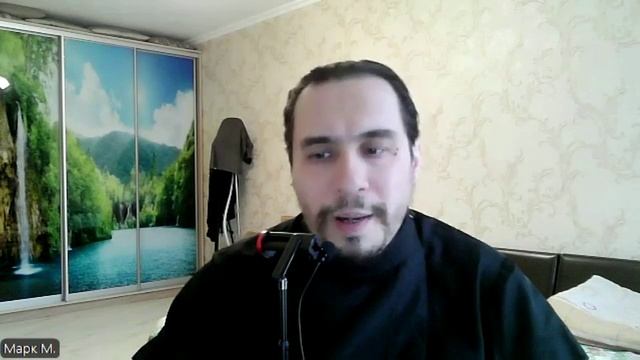 18. Память.