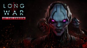 xcom 2 LWOTC прохождение на легенде