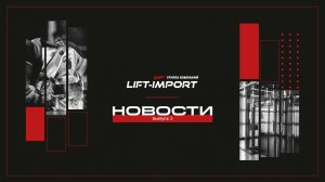 Новостной выпуск: визиты к коллегам, передовые HR-практики и дискуссии о кадровом потенциале