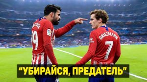 СКАНДАЛЬНЫЕ РАЗГОВОРЫ ФУТБОЛИСТОВ #2