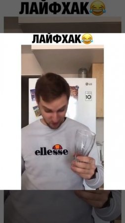 Че ты блин, че ты ааа🥺😂😂