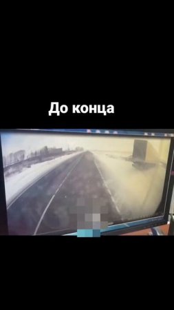 В Иркутской области фура раздавила ниву #shorts #дальнобой #truck #фура #autofear